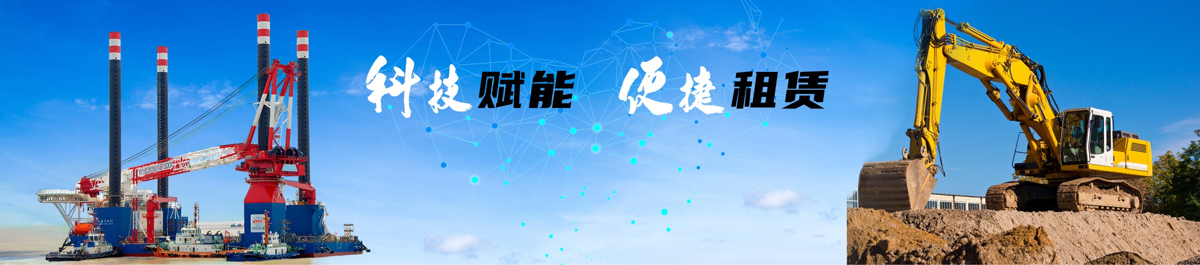 欢迎来到铁建云链门户网站